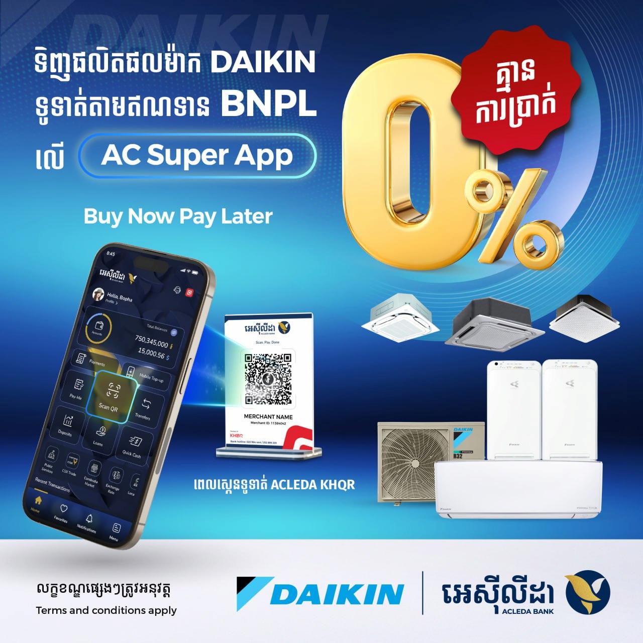 ACLEDA Bank and Daikin Air Conditioning (Cambodia) Sign MOU on Using ...