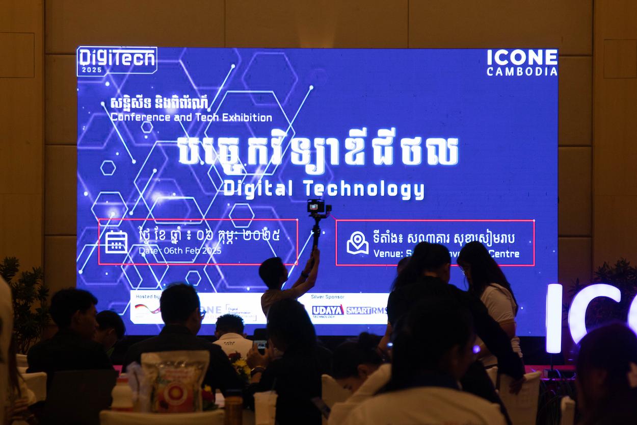 DIGITECH-25: ‘Unlocking the Power of Data’ For Cambodian Provincial ...